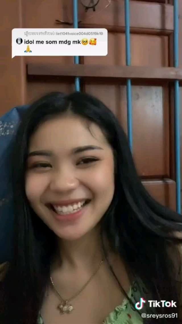 គេសួរយើង - TNAOT