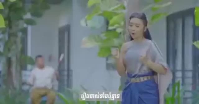 នឹកស្រណោះ - TNAOT