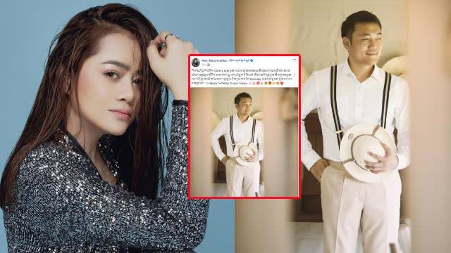 ឱក សុគន្ធកញ្ញា ជូនពរស្វាមីក្នុងថ្ងៃកំណើតពិតជាផ្អែមល្ហែមមែនទែន - TNAOT