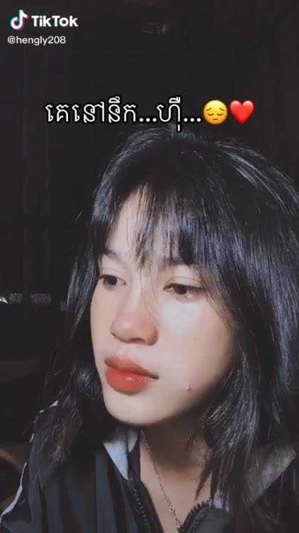 help Like muy - TNAOT