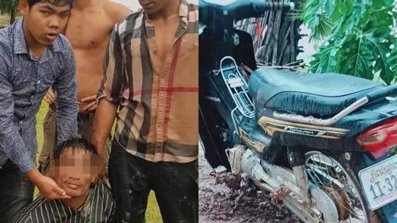 អាសូរ ! មន្ត្រី យោធា ម្នាក់ ឃើញ ចោរ នៅ ពី មុខ ជួយ ចាប់ បែរជា ជួប គ្រោះ ស្មាន មិន ដល់ - TNAOT