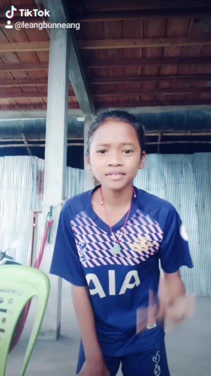 ស្រីណៃ - TNAOT