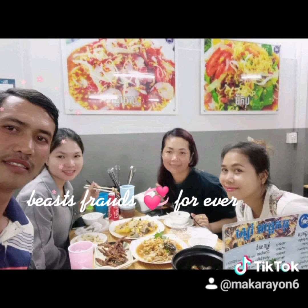 បុកក្ដាមស្រែ សៀមរាប - TNAOT