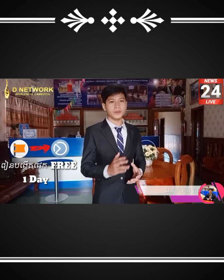 រៀនបង្កើតផេក - TNAOT