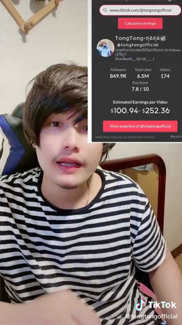 មានអីអីចង់សួៗបាន - TNAOT