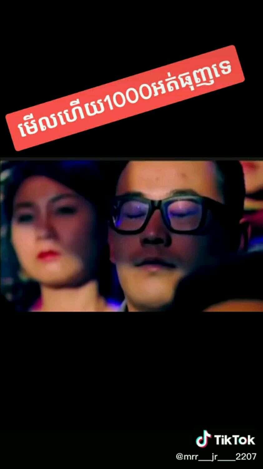 ស្ដាប់មិនចេះធុញទេ ពិរោះណាស់ - TNAOT