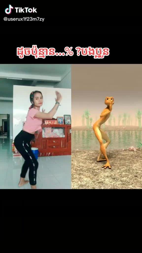 ក្បាច់រាំសម័យថ្មី - TNAOT