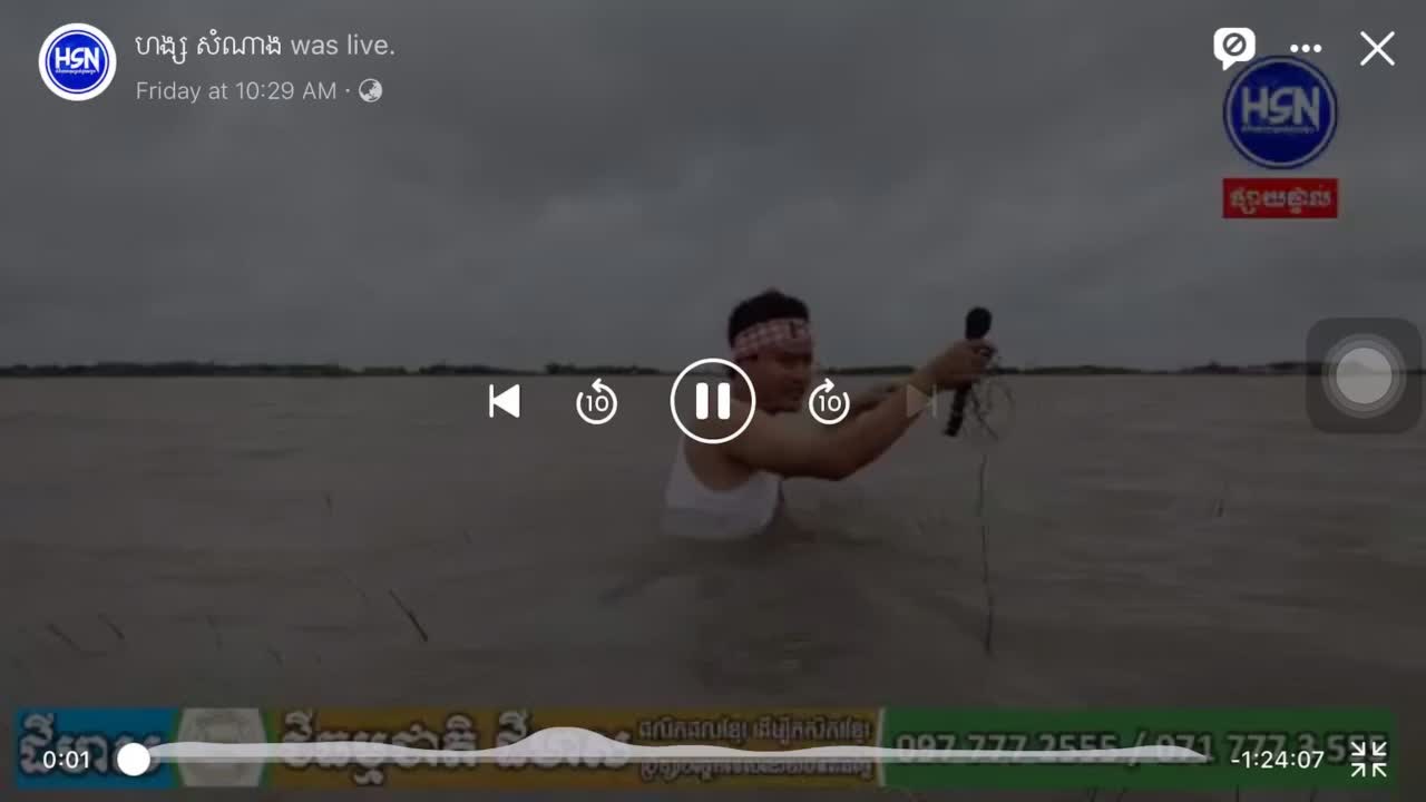 វត្តនៅកណ្ដាលបឹង - TNAOT