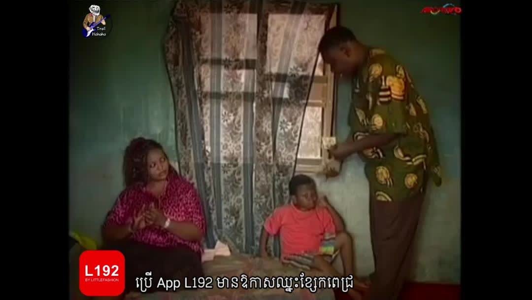 អាក្លូ - TNAOT