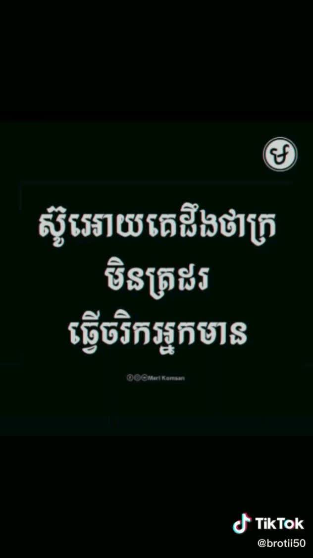 som like muy ok - TNAOT