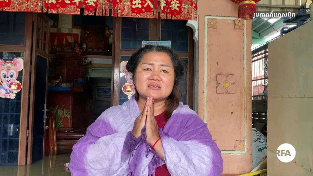 ស្ថានភាពទឹកនៅភ្នំពេញ - TNAOT