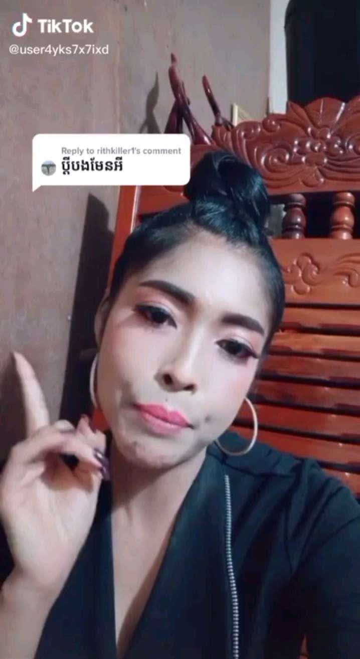 ឲ្យដឹង - TNAOT