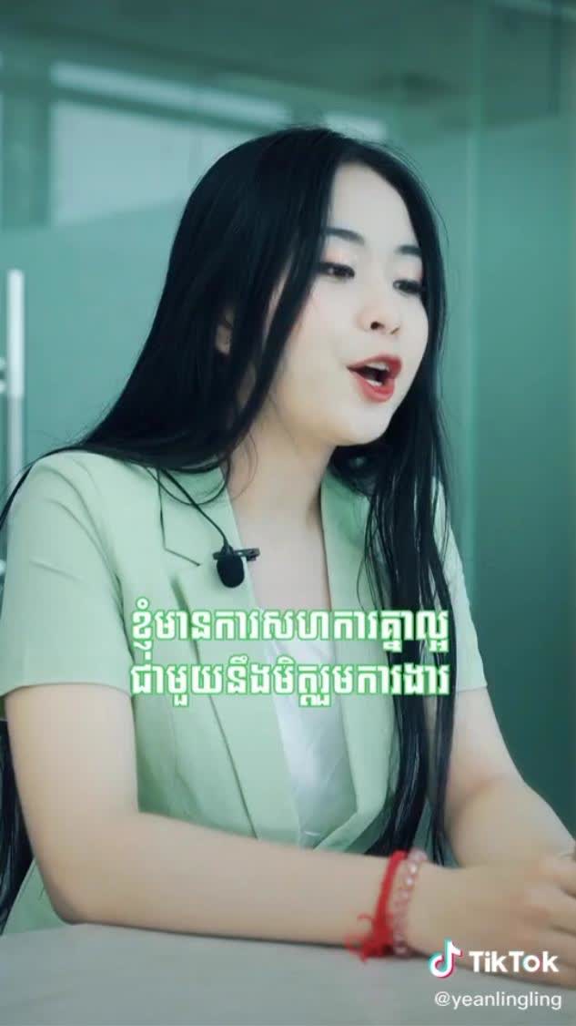 ជួយlike ខ្ញុំម្នាក់មួយផងណា😘🥰 - TNAOT