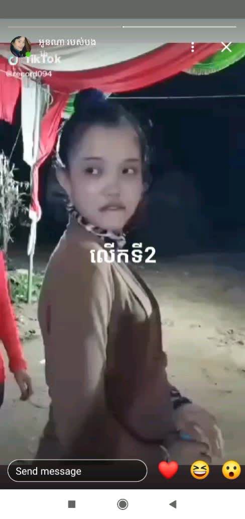 របៀបញ៉ែដោយប្រើខ្សែភ្នែក - TNAOT