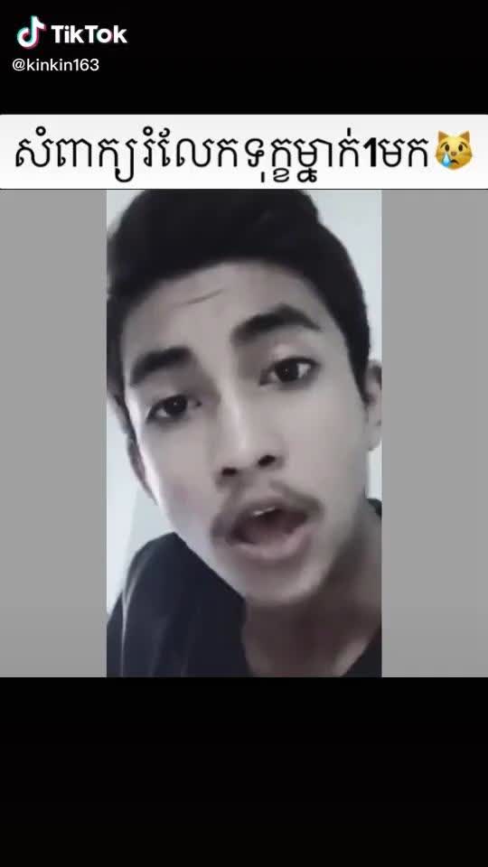 Miss u pkay😭 ️️ - TNAOT