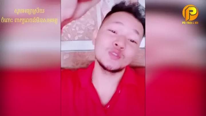 តោះ…ទស្សនាវីដេអូ កម្សាន្ត ខ្លីៗ ត្រូលសាមកុក តាហានិភ័យនិយាយ សុុទ្ធតែអង់គ្លេស-Khmer Funny Troll ...