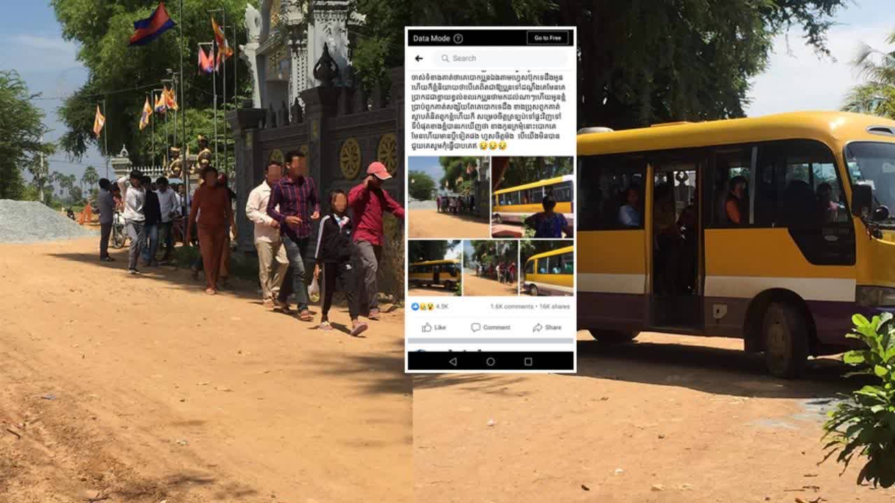 大阵仗上门提亲！网恋女友却早已嫁为他人妇 - TNAOT