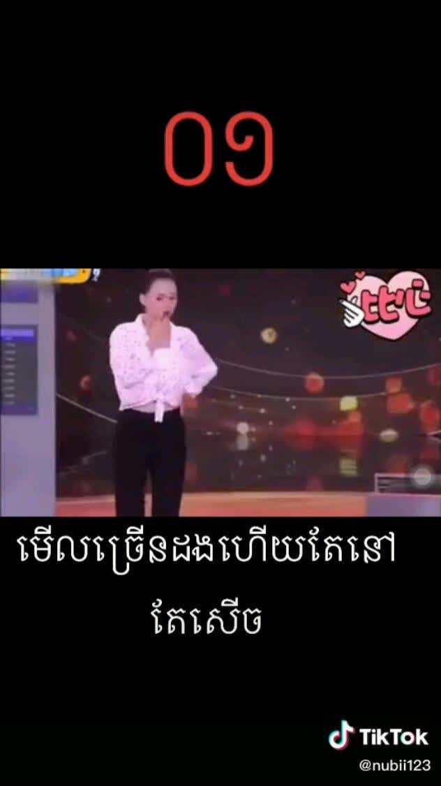 merl hz dng ta happy - TNAOT