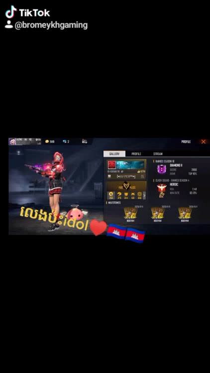 i dol Frane CAMBODIA - TNAOT