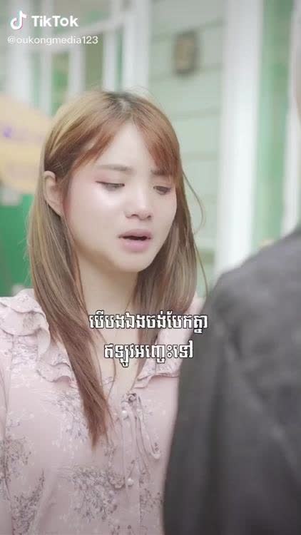 #Fun#កុំចេះតែហ៊ាន - TNAOT