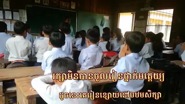 រឿងកំប្លែងអប់រំ - ព្យុះកំបុតត្បូង - khmer kid comedy 2017 - funny movie 2017 - Paje Team - TNAOT