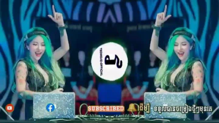 រីមិច remix - TNAOT