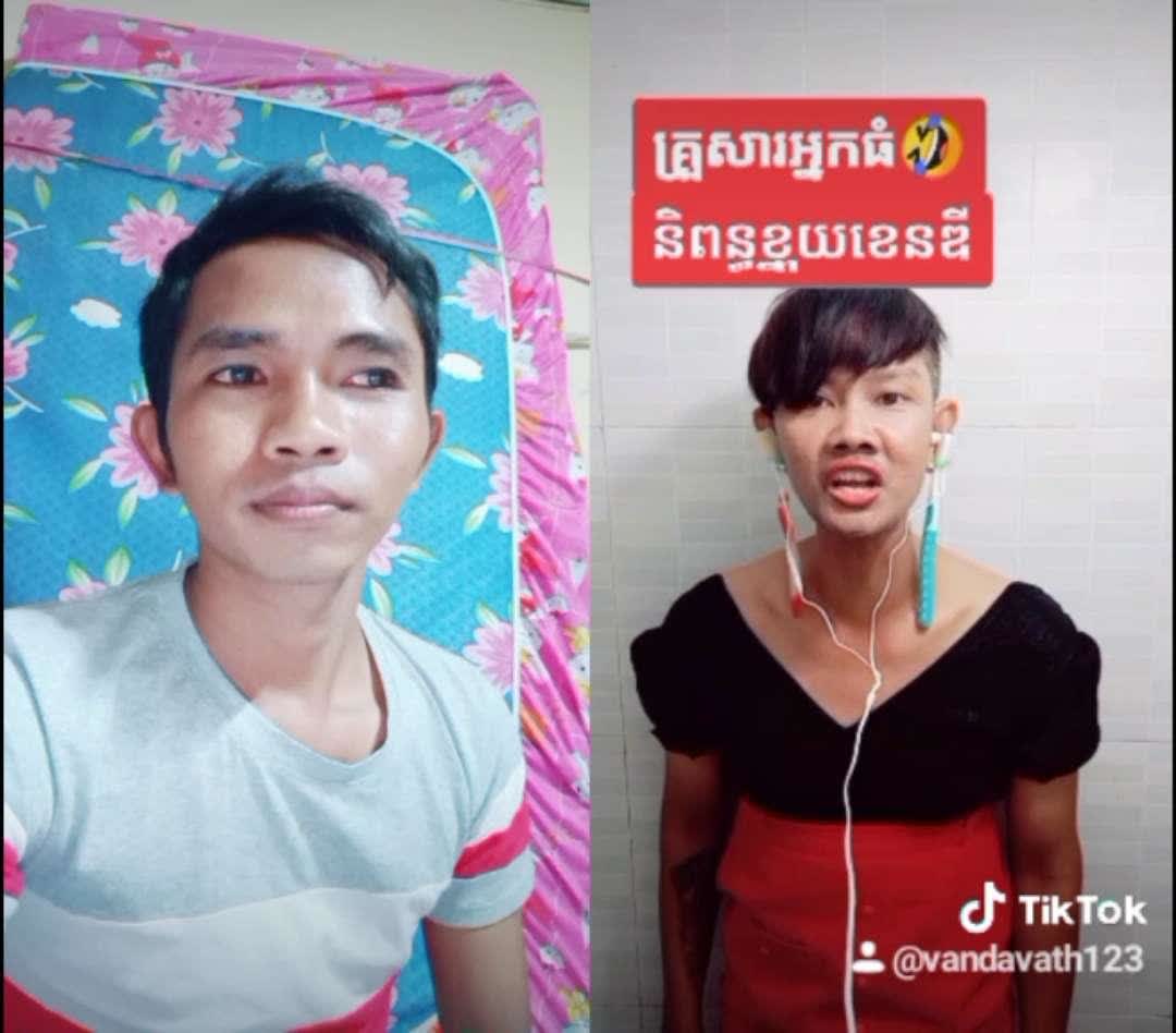 អ្នកនិពន្ទបទថ្មីលូយ - TNAOT