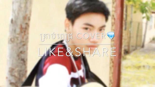 ចម្រៀង ពិរោះ ៗ original songs - TNAOT