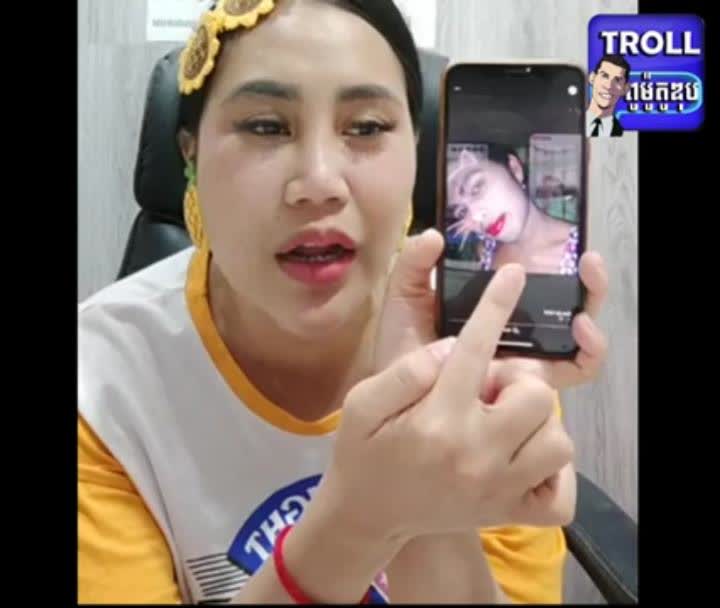 ទស្សនាយាយស្រួយ #Fun - TNAOT