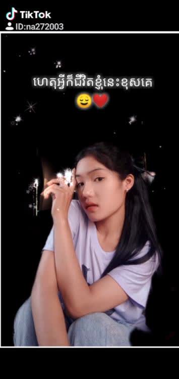 ប្រឡងហើយសិនចាំគិត😂 - TNAOT