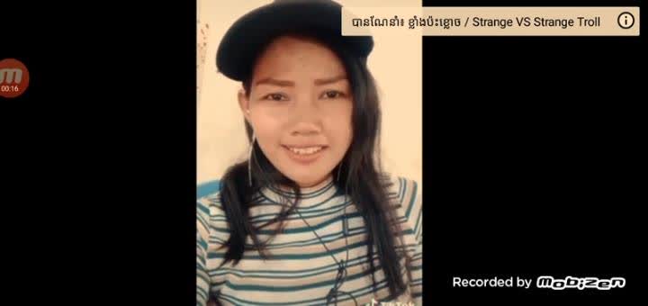 សេីចហាទឹកភ្នែក#Fnu# - TNAOT