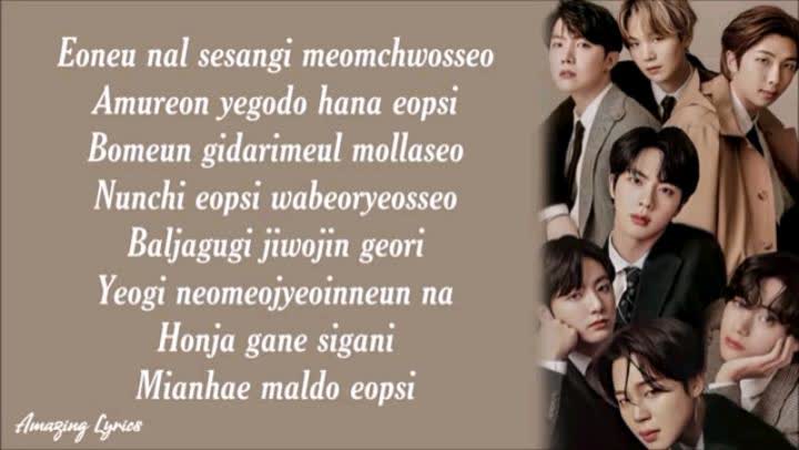 life goes on 💖 lyrics 💖 - TNAOT