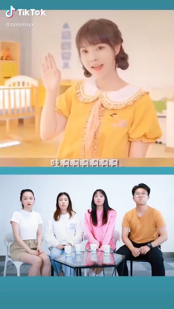 ហាម សេីច Fun - TNAOT