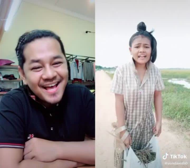 អាញ់អេីយអាញ់ - TNAOT