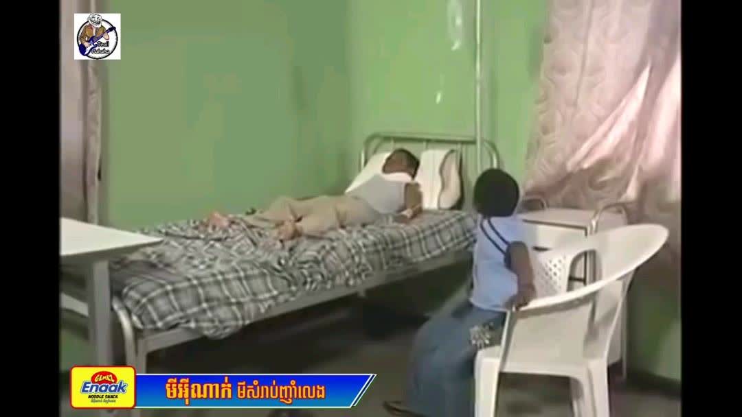 អាក្លូដេកពេទ្យ😂 កាកជីវិត ជាតិនេះឆាចោល😂😘 #អាក្លូ - TNAOT