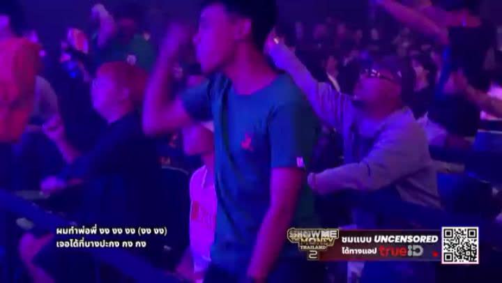 เล๊ก - TNAOT