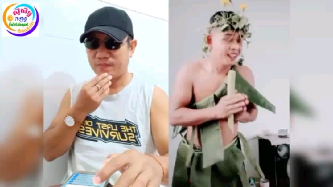 ឱអង្គអញអើយៗៗៗ... Trol សើចកំសាន្ត 🌷🌷🌷 - TNAOT