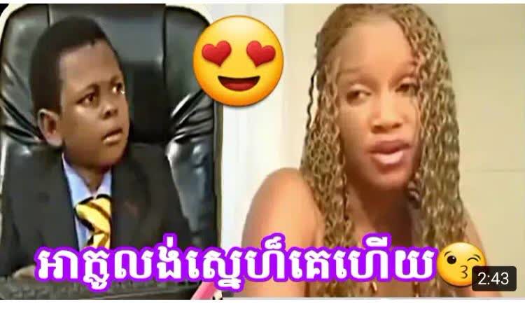 អាក្លូលង់ស្នេហ៍គេហេីយ 😂😂 - TNAOT