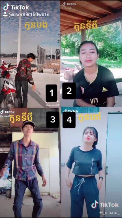 អ្ននណាកូនពៅ - TNAOT