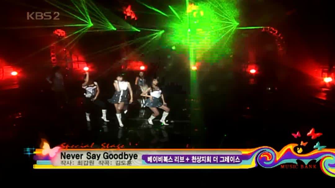 Baby Vox😍 - TNAOT