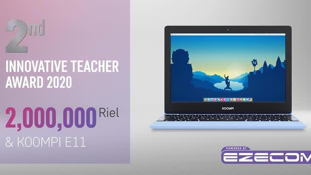 ក្រុមហ៊ុន EZECOM ផ្តល់ប្រាក់រង្វាន់ដល់គ្រូបង្រៀន ...