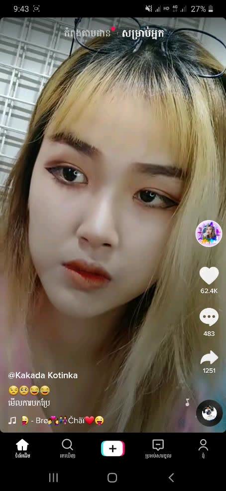 😀😀😀😀 - TNAOT