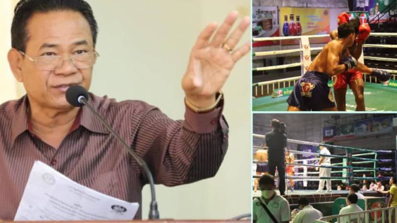 កូ វី ដ 19 ធ្វើ ឱ្យ ខាតបង់ ខ្ទង់លាន ដុល្លារ គ្រាន់តែ វិស័យ ប្រដាល់ 1 - TNAOT