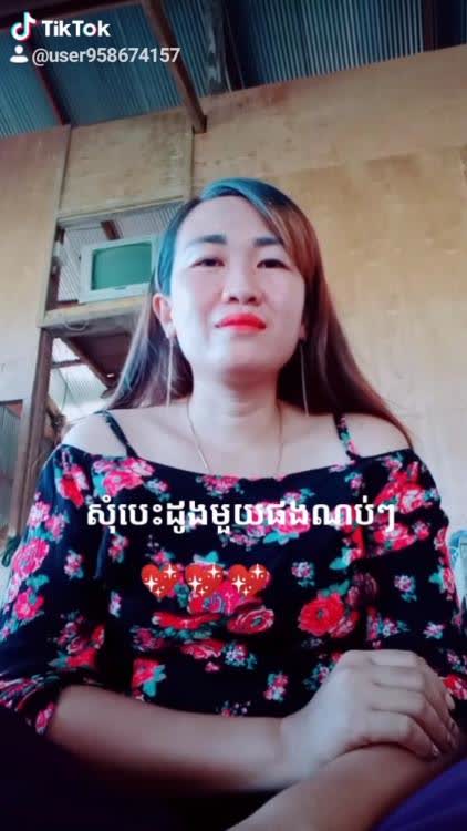 ធុញនិងធ្វើសង្សា - TNAOT