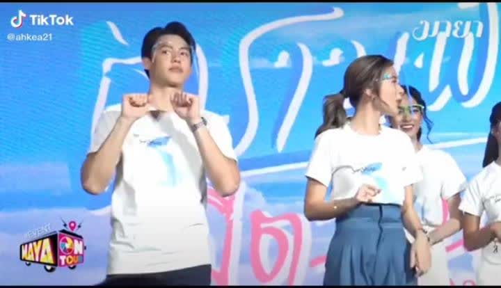 តែរាំណាស់អាយដល - TNAOT