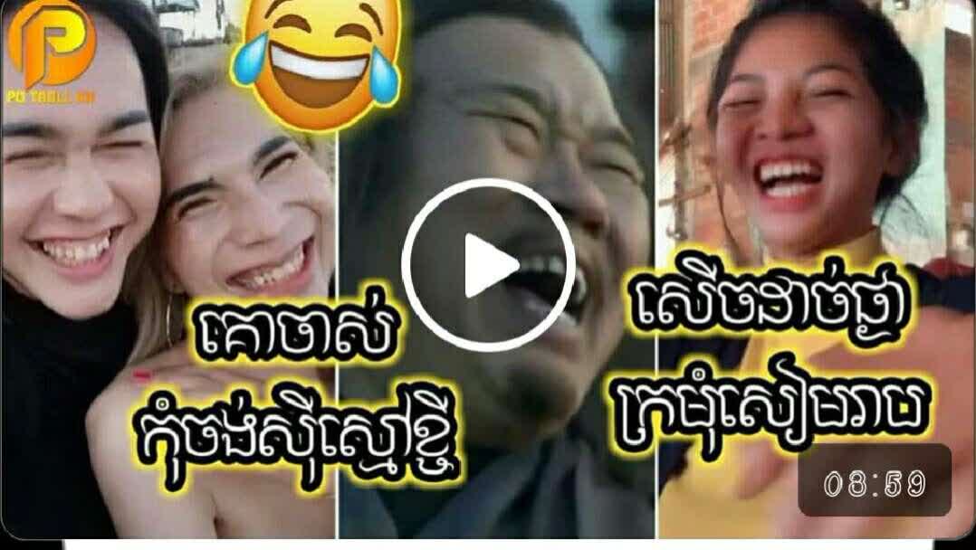 ##fun##គោចាស់កុំចង់សុីស្មៅខ្ចី - TNAOT