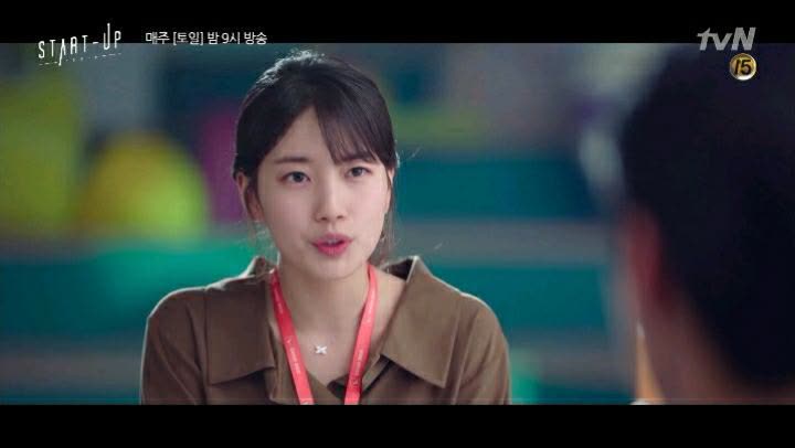 스타트업 (START-UP) Ep 15 - TNAOT