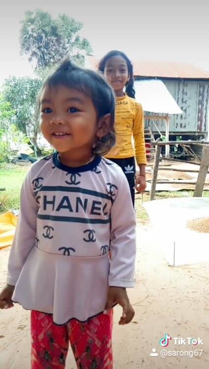 ពឺតៗ - TNAOT