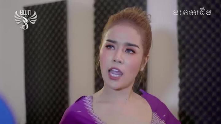 កន្ទឹមត្បូងលូត😍😍 - TNAOT