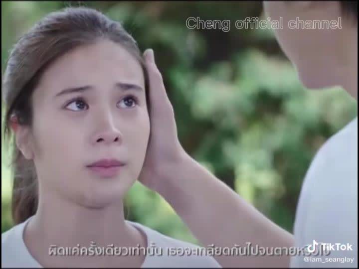 យើងអត់សំខាន់ - TNAOT